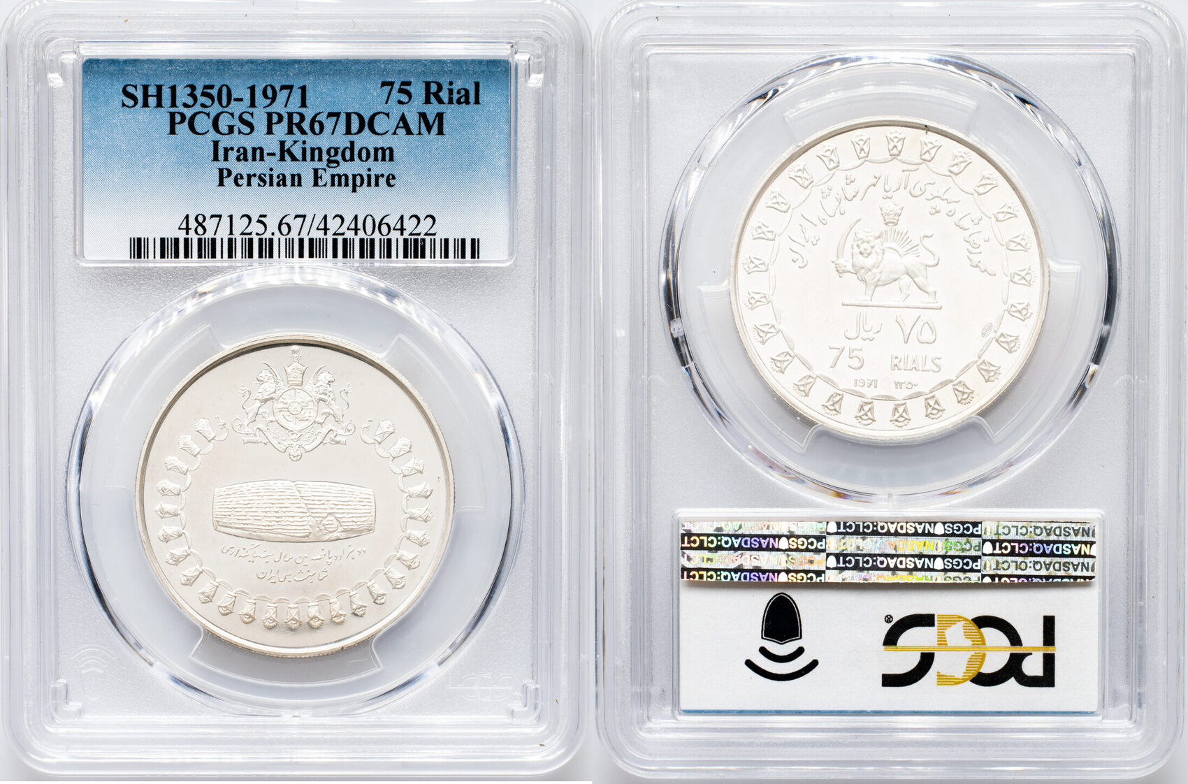 Iran 75 Rials 1350 (1971) 2500th Anniversary of Persian Empire PR 67 ...