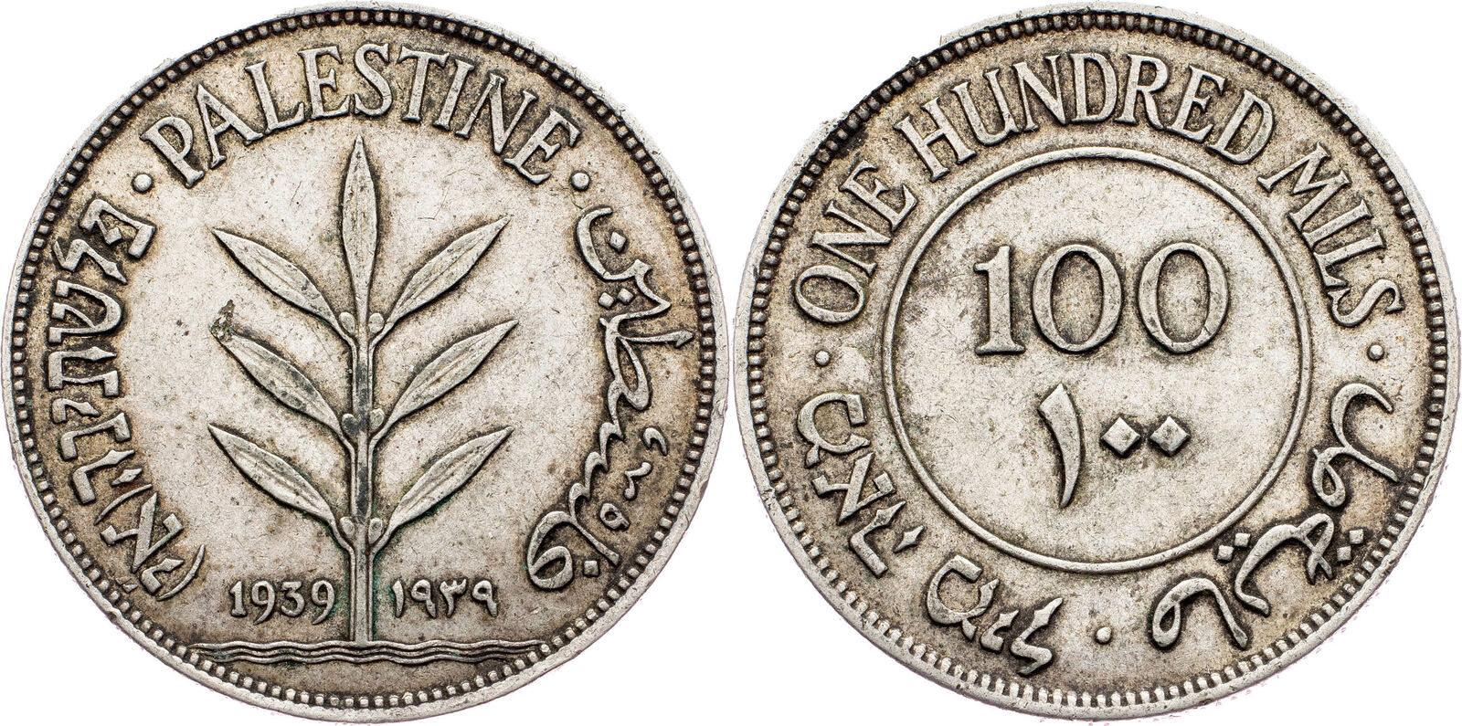 Palestine 100 Mils 1939 Toned VF+ | MA-Shops