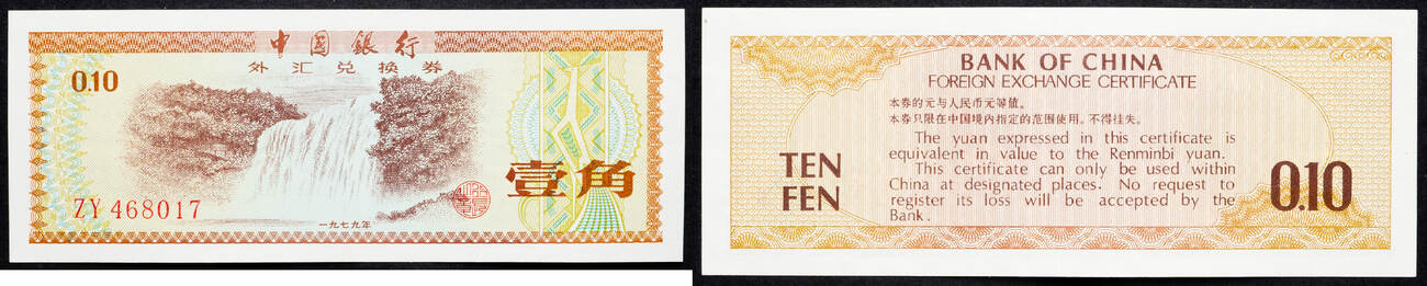 China 10 Fen 1979 EF | MA-Shops