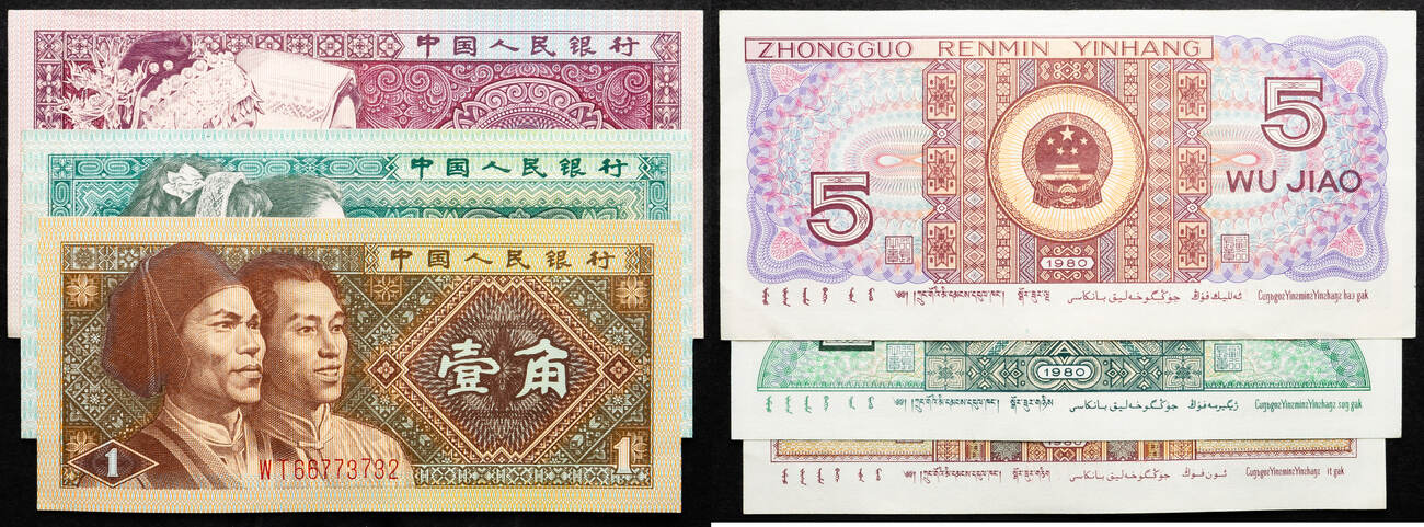China 1, 2, 5 Jiao 1980 aUNC | MA-Shops