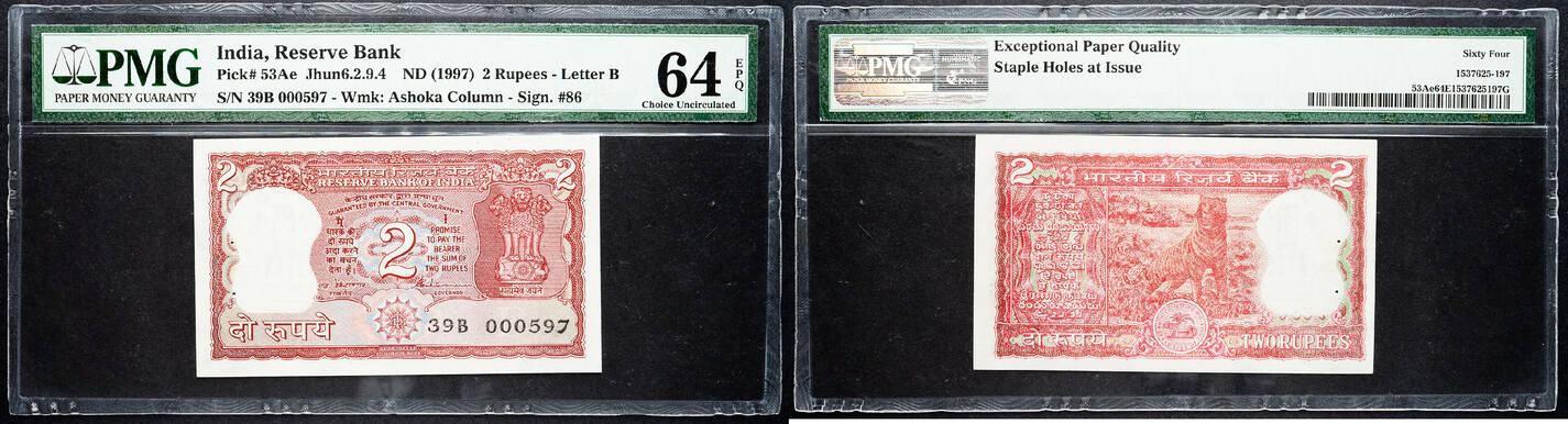 India 2 Rupees 1997 | MA-Shops