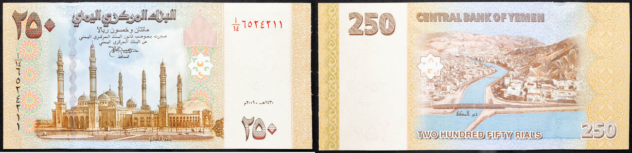 Yemen 250 Rials 2009 F | MA-Shops