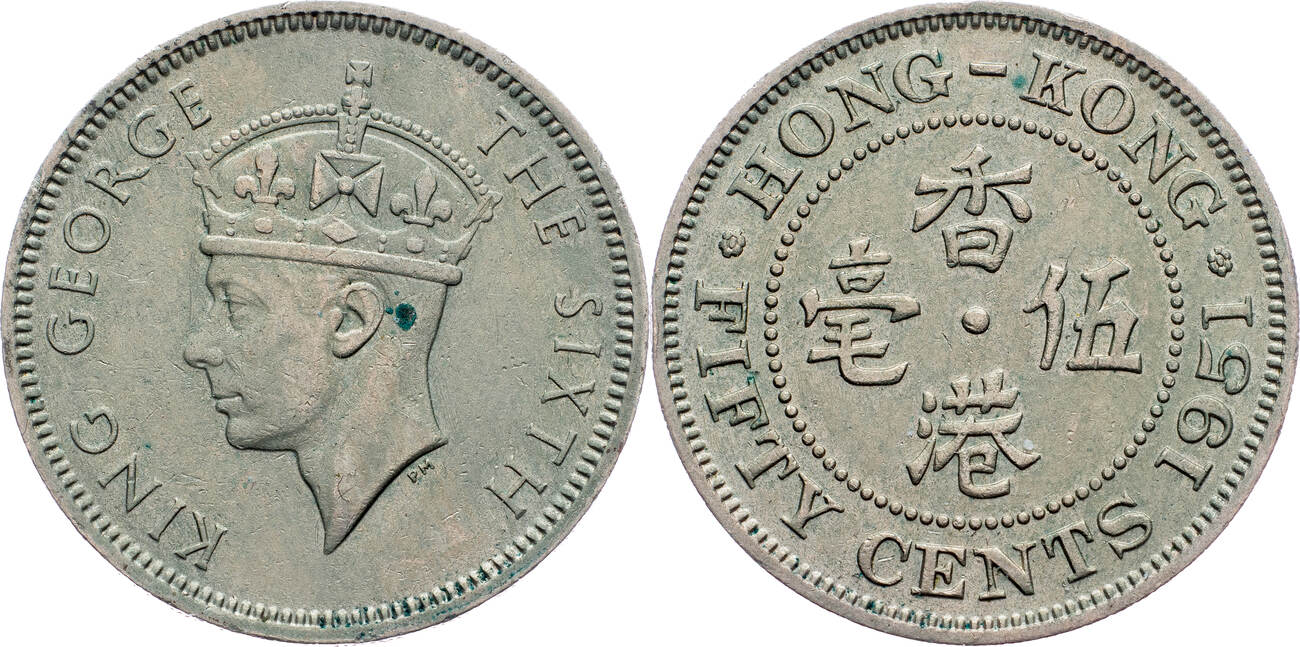 Hong Kong (China) 50 Cents 1951 London George VI. vz- | MA-Shops