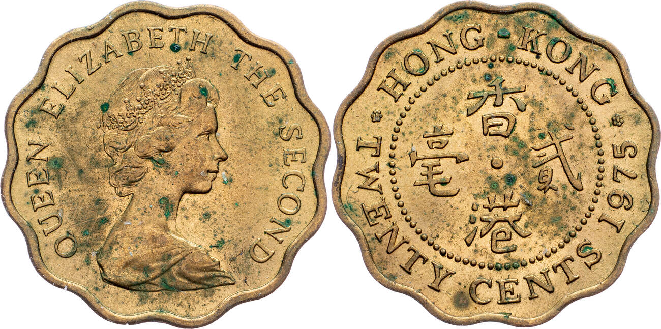Hong Kong (China) 20 Cents 1975 Llantrisant Elizabeth II. aUNC | MA-Shops