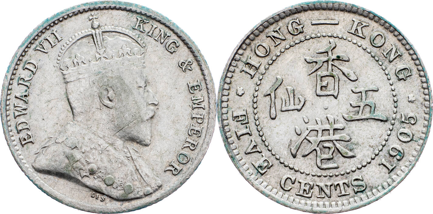 Hong Kong (China) 5 Cents 1905 London Edward VII. VF | MA-Shops