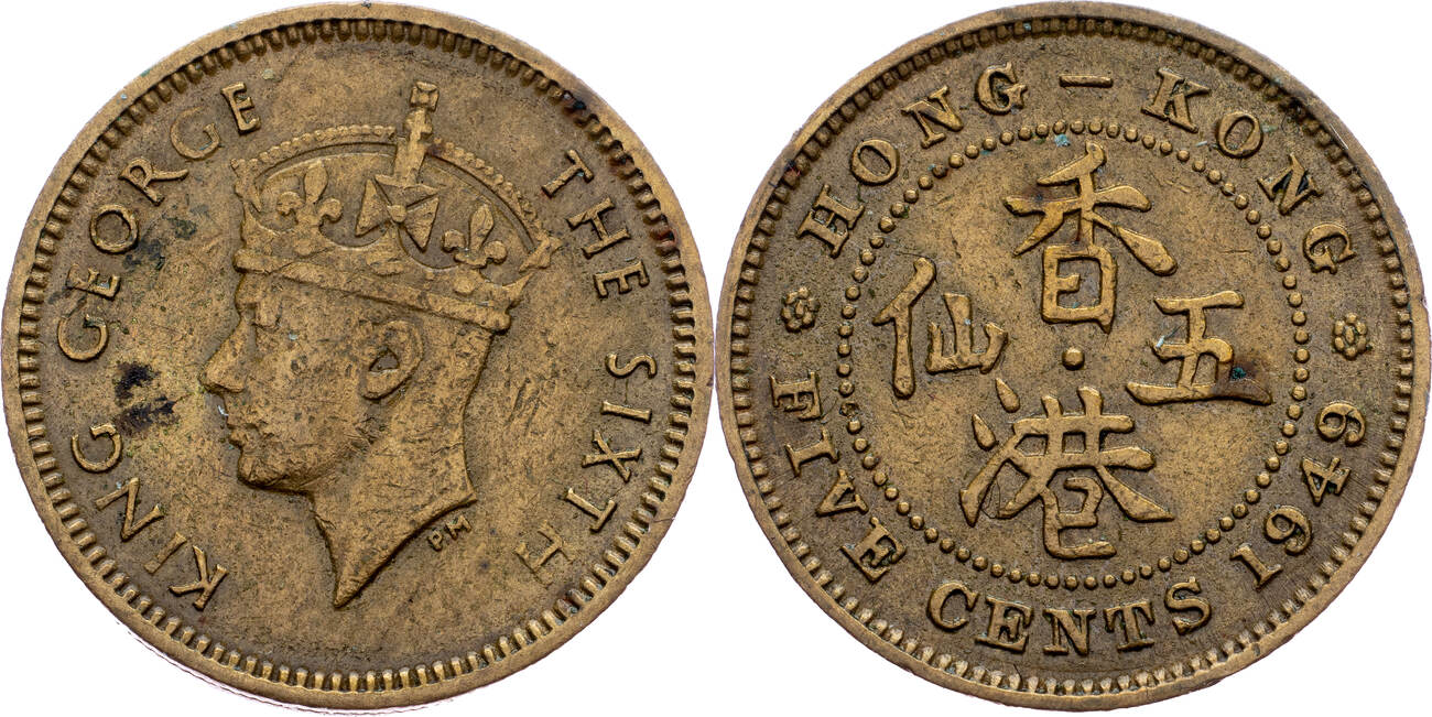 Hong Kong (China) 5 Cents 1949 London George VI. VF | MA-Shops