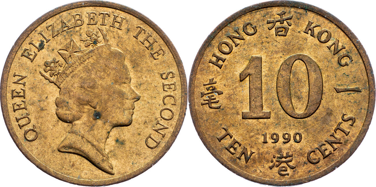 Hong Kong (China) 10 Cents 1990 Llantrisant Elizabeth II. aUNC | MA-Shops