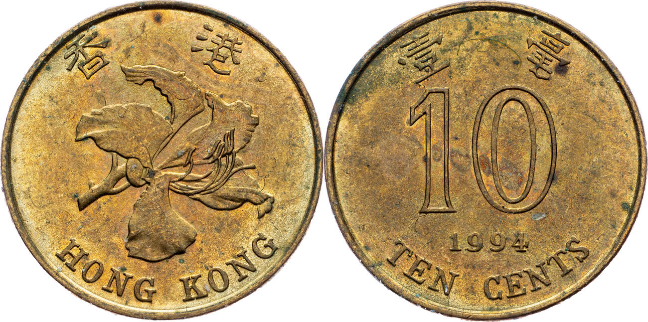Hong Kong (China) 10 Cents 1994 Llantrisant Elizabeth II. aUNC | MA-Shops