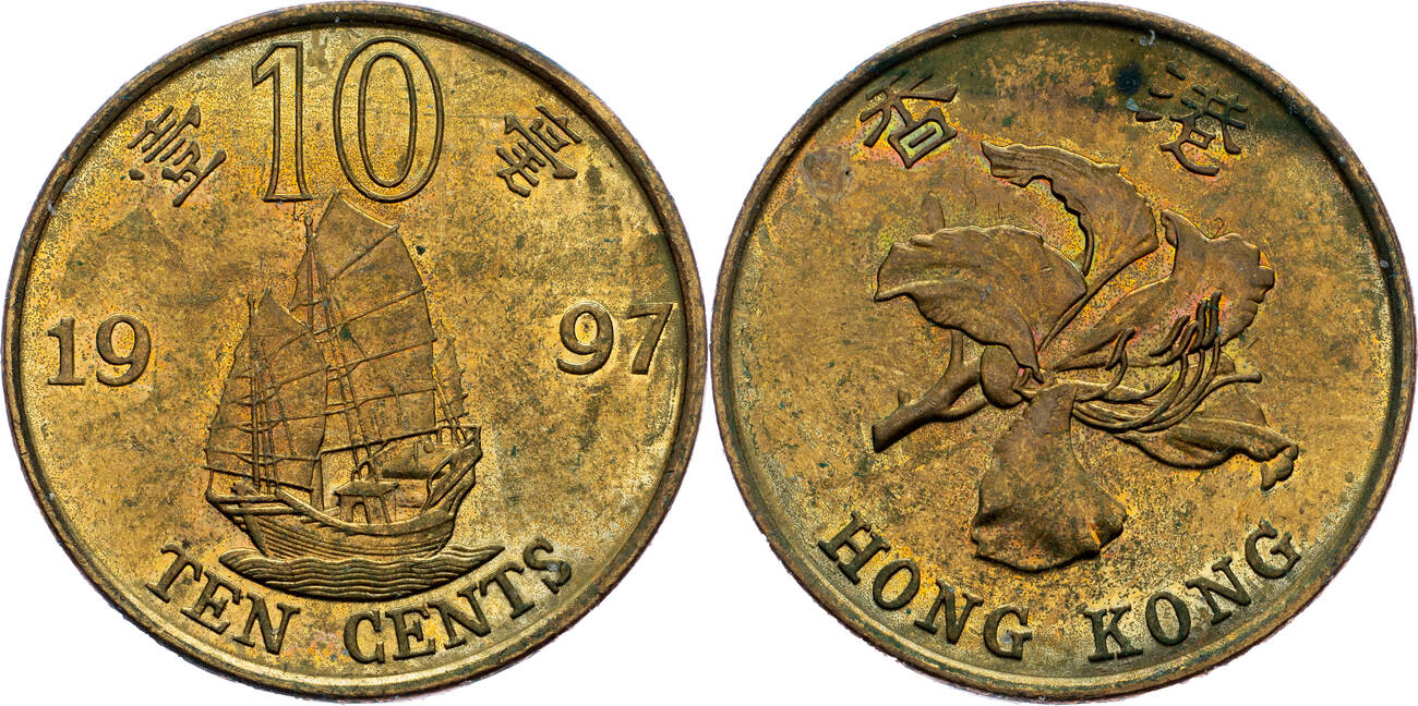 Hong Kong (China) 10 Cents 1997 Llantrisant Elizabeth II. unz | MA-Shops