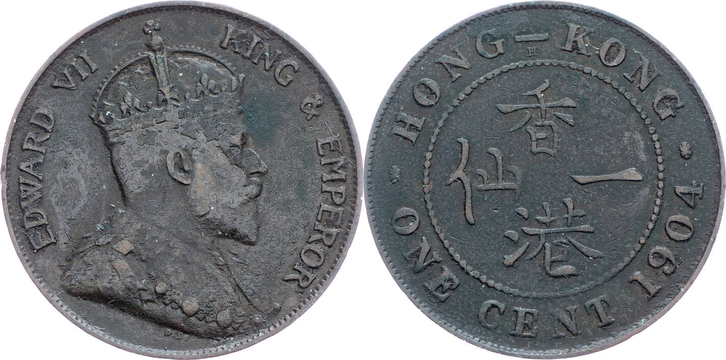 Hong Kong (China) 1 Cent 1904 Birmingham Edward VII. F | MA-Shops