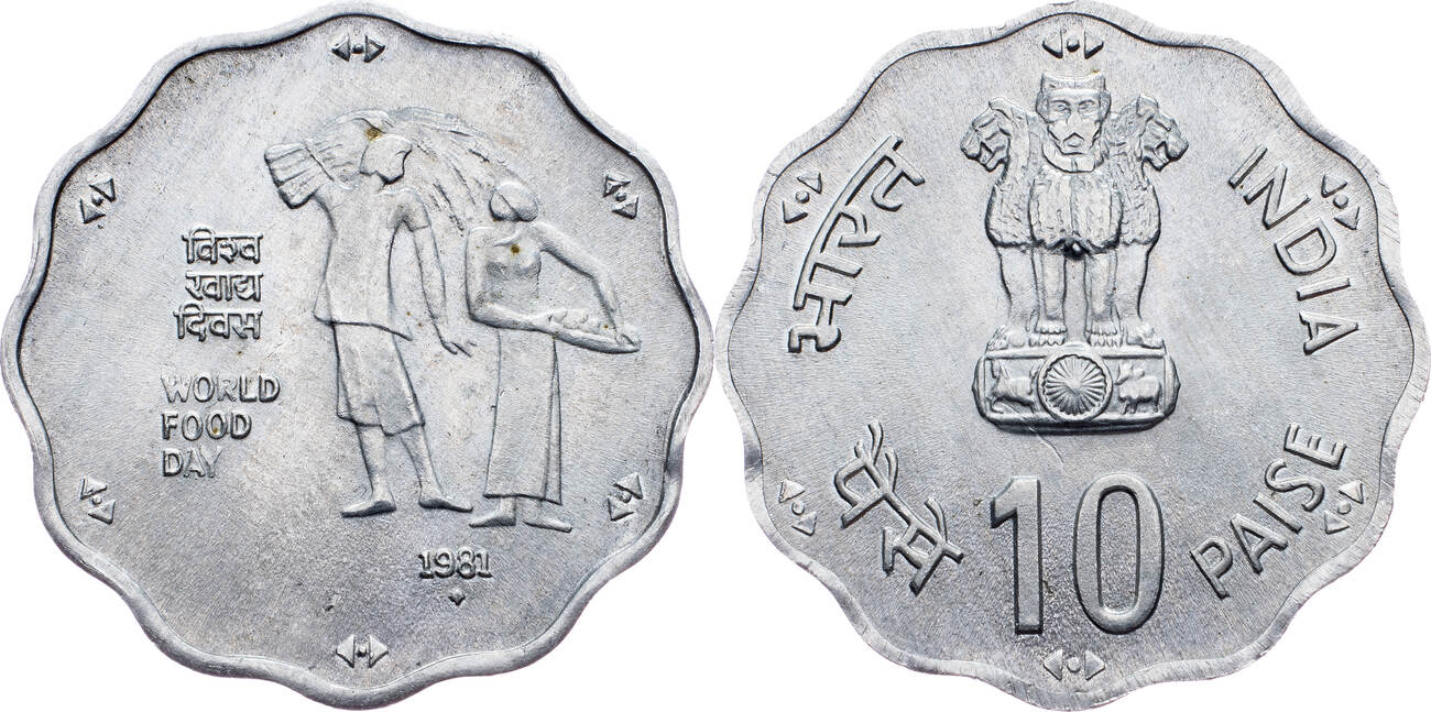 India 10 Paise 1981 Bombay aUNC | MA-Shops