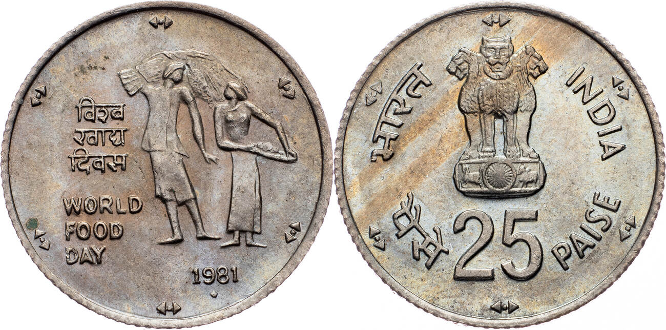 India 25 Paise 1981 Bombay aUNC | MA-Shops