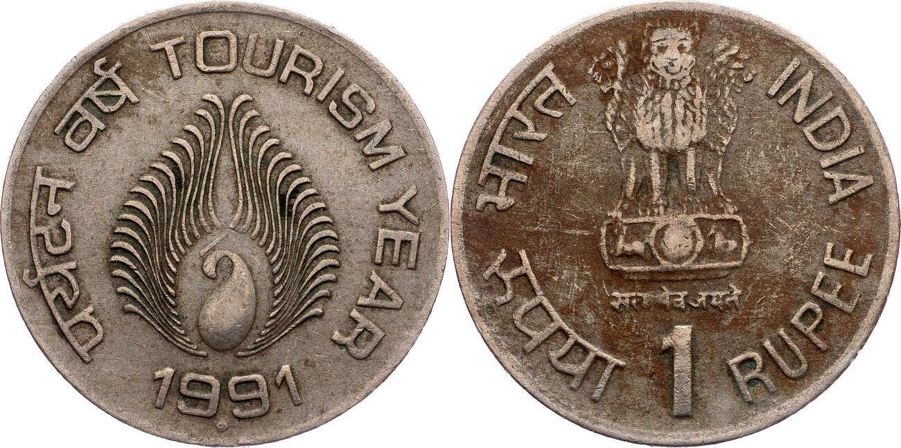 India 1 Rupee 1991 Bombay VF | MA-Shops