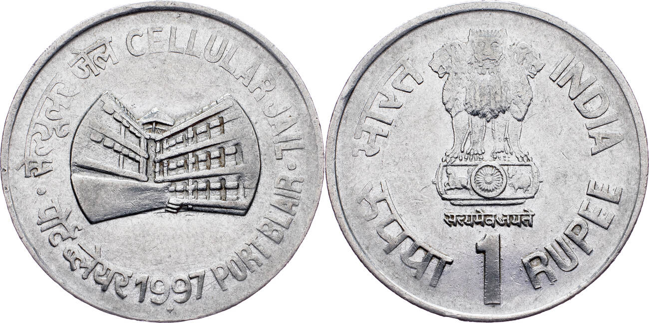 India 1 Rupee 1997 Bombay VF+ | MA-Shops