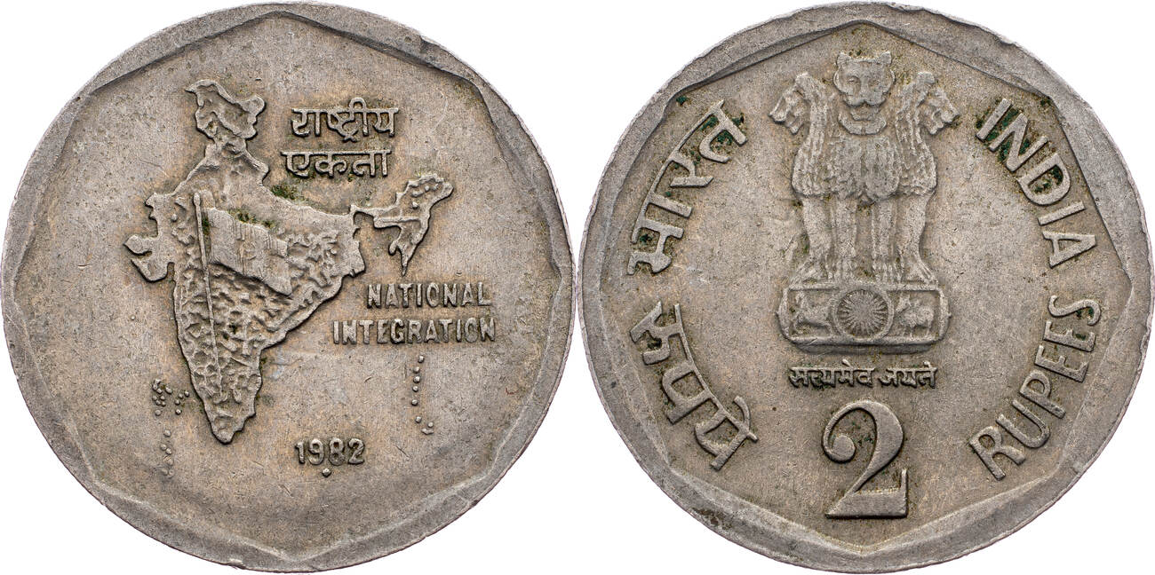 India 2 Rupees 1982 Bombay VF | MA-Shops