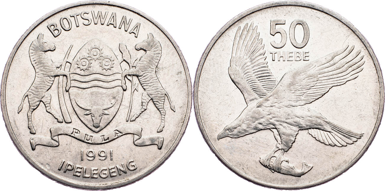 Botswana 50 Thebe 1991 VF | MA-Shops