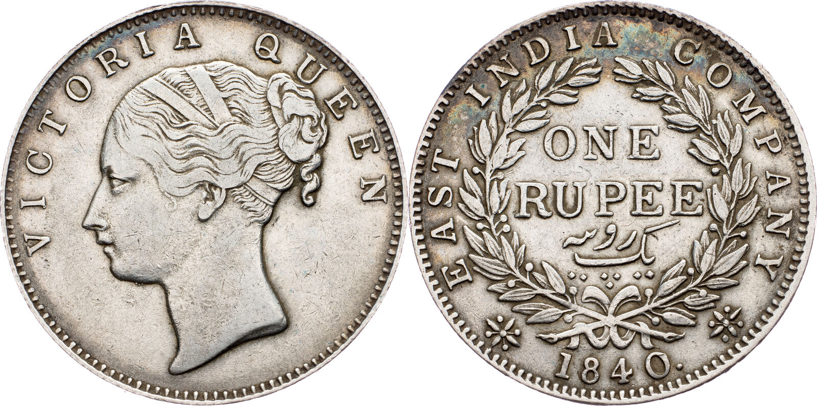 India - British 1 Rupee 1840 Bombay Victoria VF+ | MA-Shops