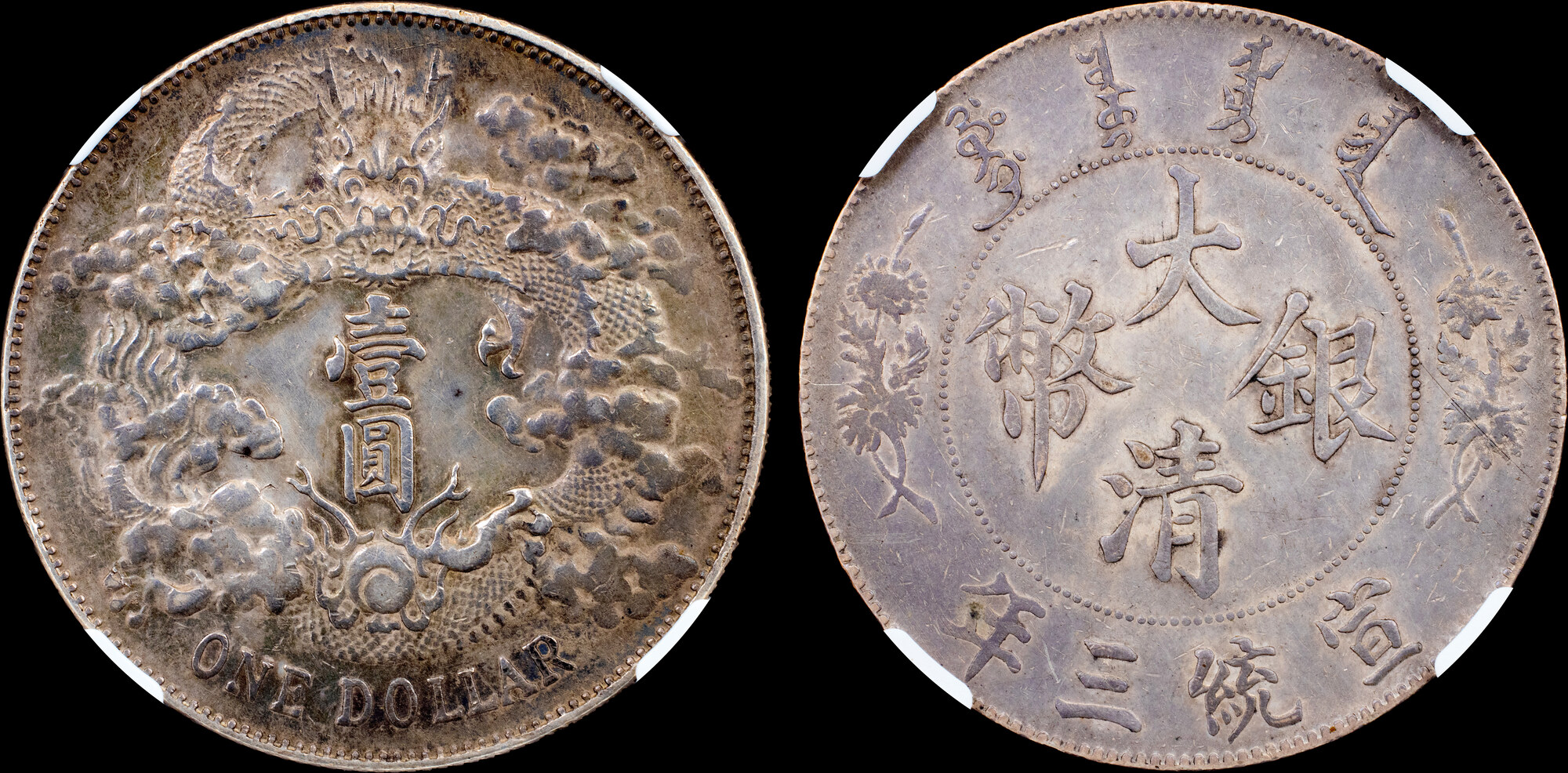 China 1 Dollar 3 (1911) Tientsin Xuantong vz+ DETAILS -CLEANED | MA-Shops