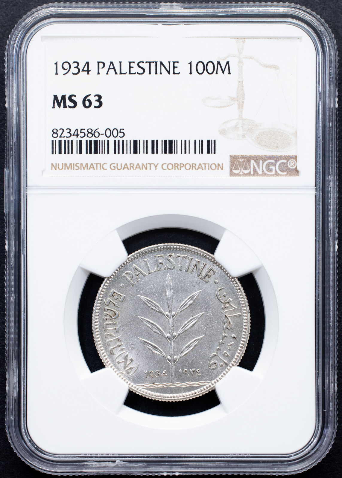 British Palestine 100 Mils 1934 London British Mandate MS 63 | MA-Shops