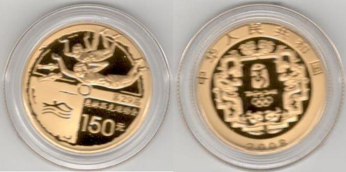 China 150 Yuan gold 2008 pp | MA-Shops