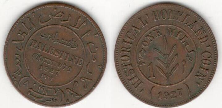 Palestine One mil token 1927 vz | MA-Shops