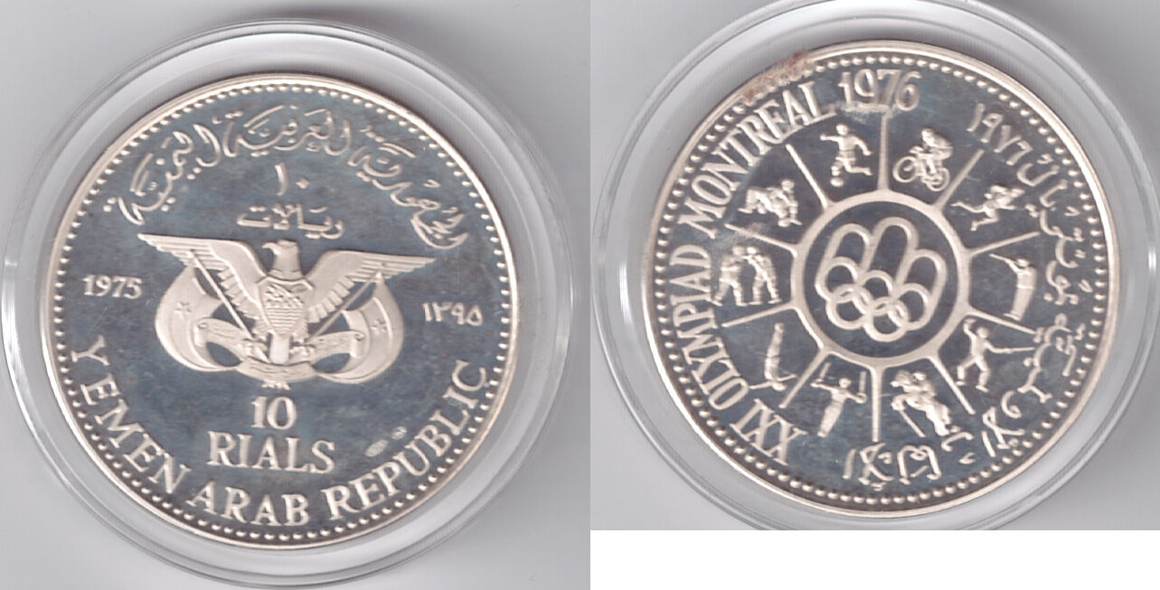 Yemen 10 Riyals 1975 PP | MA-Shops