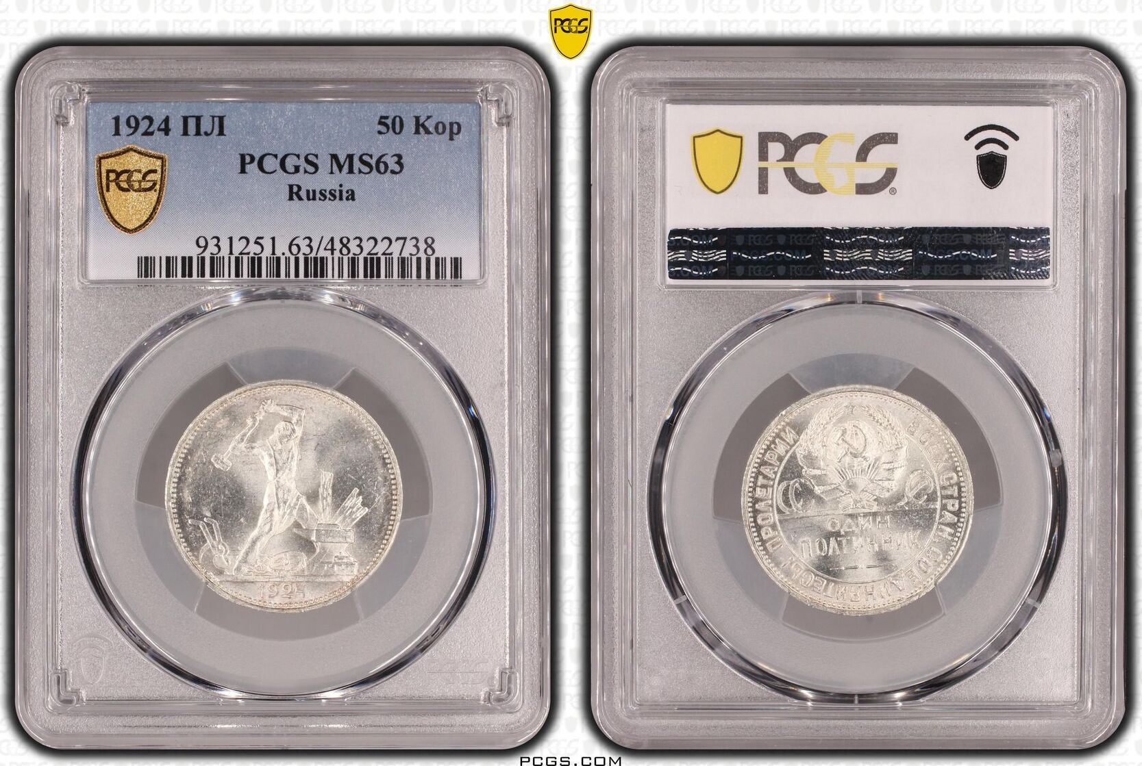 Russland 50 Kopeken 1924 MS63 | MA-Shops