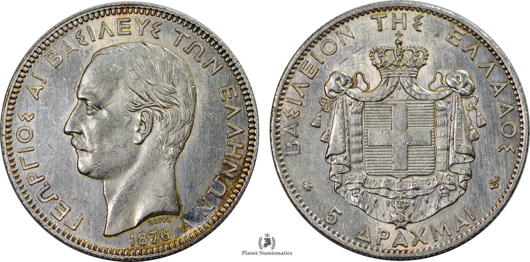 Greece SILVER-5-DRACHMAI 1876-A 28223 AU+ | MA-Shops