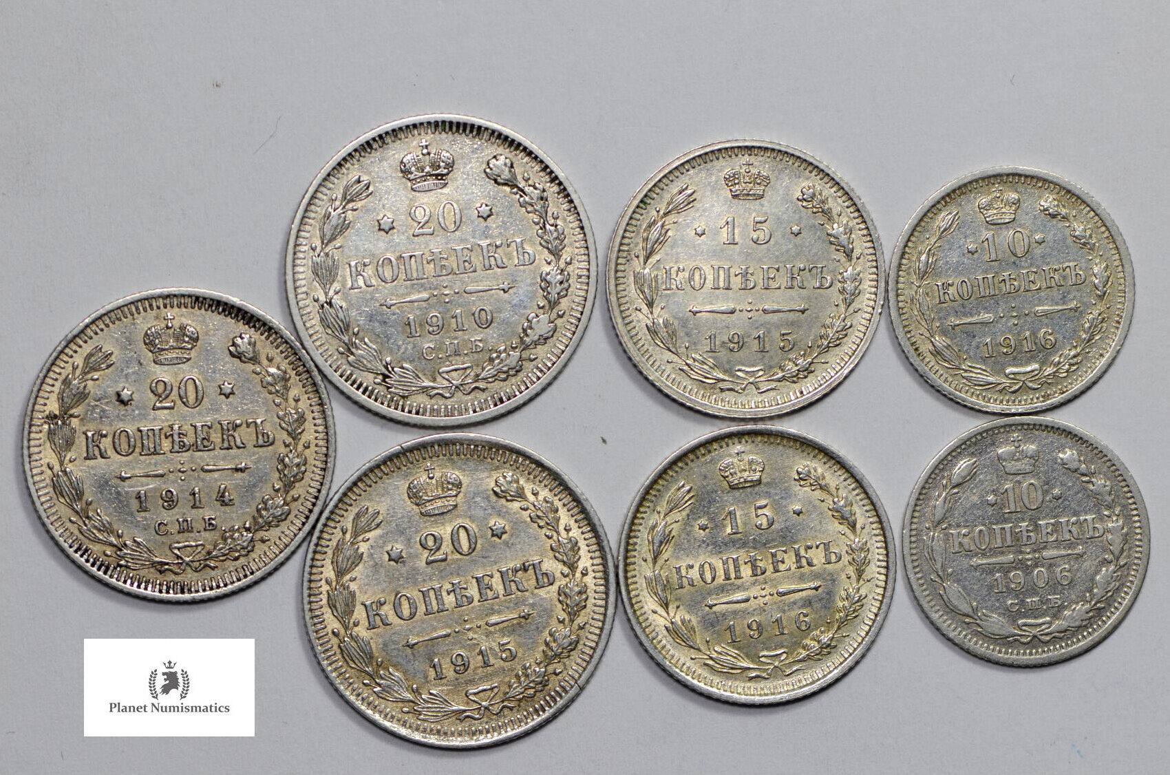 Russia KOPECKS 1906-16 13523-5 XF-AU | MA-Shops