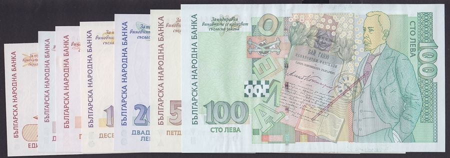 Bulgarien 1 - 100 Lewa 1999/2006 Bulgaria Pi. 114-20 kompletter Satz ...
