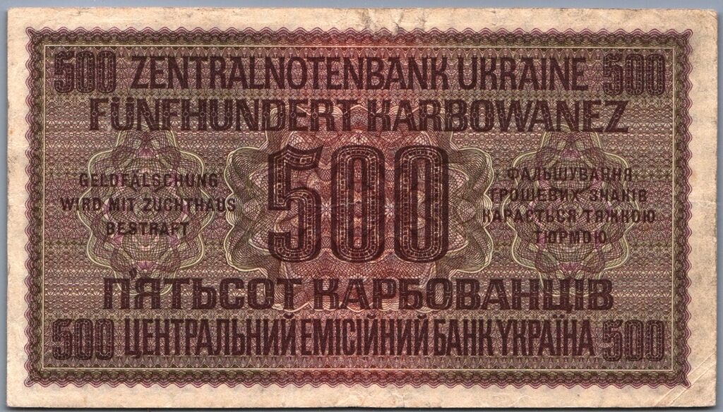 Deutsches Reich - Ukraine 500 Karb. 1942 Zentralnotenbank der Ukraine ...
