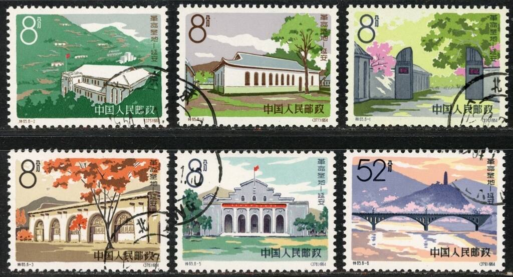 China VR 5x 8 F. + 52 F. 1964 'Yenan - Stätte der Revolution' 6 Werte ...