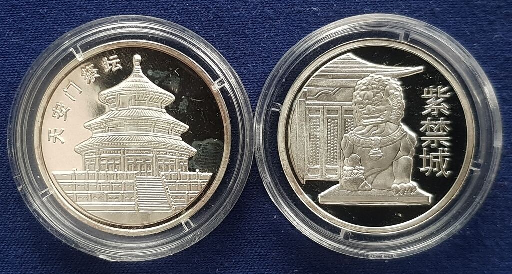 China VR (10 Jiao) o.J. (2007) 2 Medaillen aus der Serie 'Wiege der ...