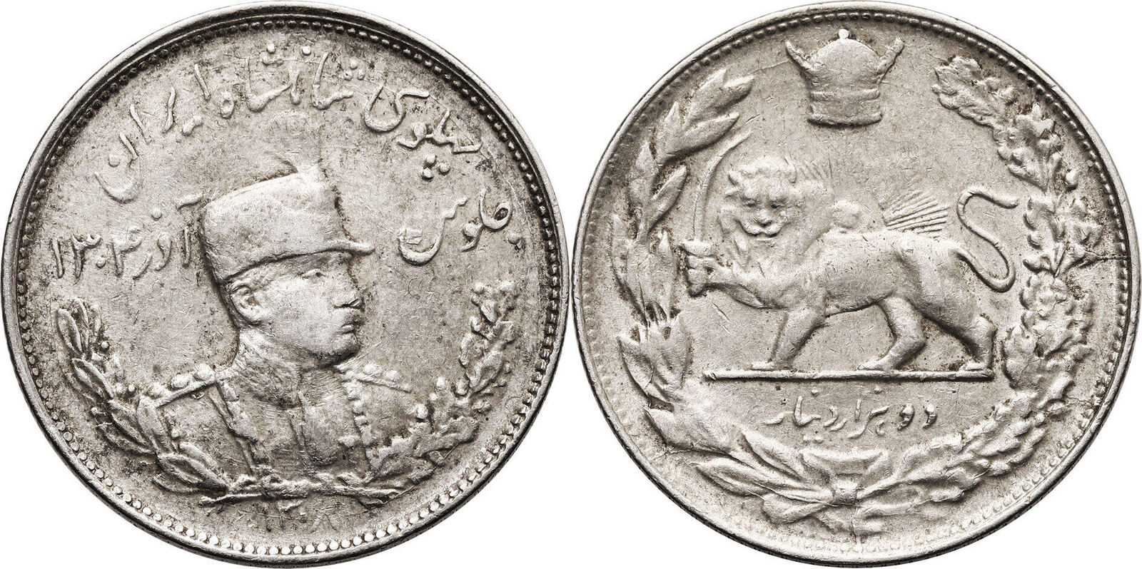 Iran, Reza Shah 2000 Dinars (2 Kran) SH 1308 / 1929 AD ss+ | MA-Shops