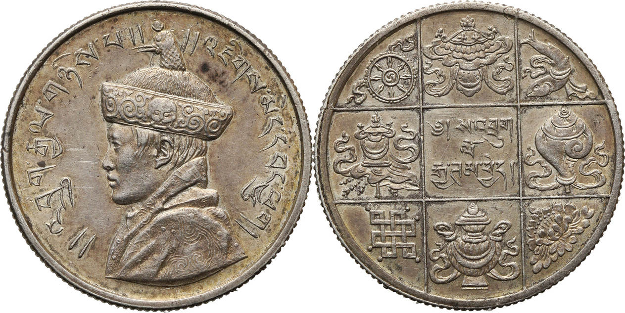 Bhutan 1/2 Rupee 1928 Vorzüglich / Vorzüglich+ | MA-Shops