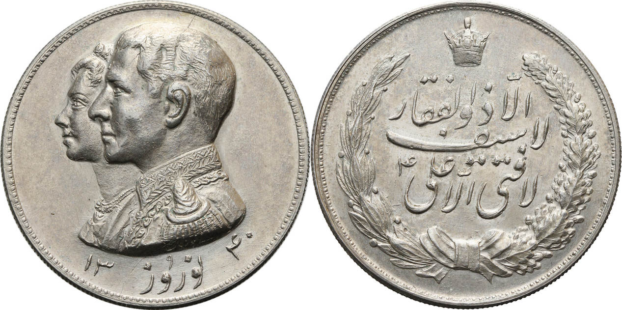 Iran Silver Medal 1340 SH / 1961 Vorzüglich | MA-Shops