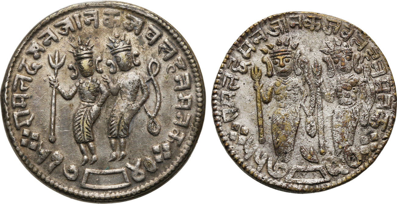 India Ram Tanka Tempel Token XIX-XX Cen ss/vz | MA-Shops