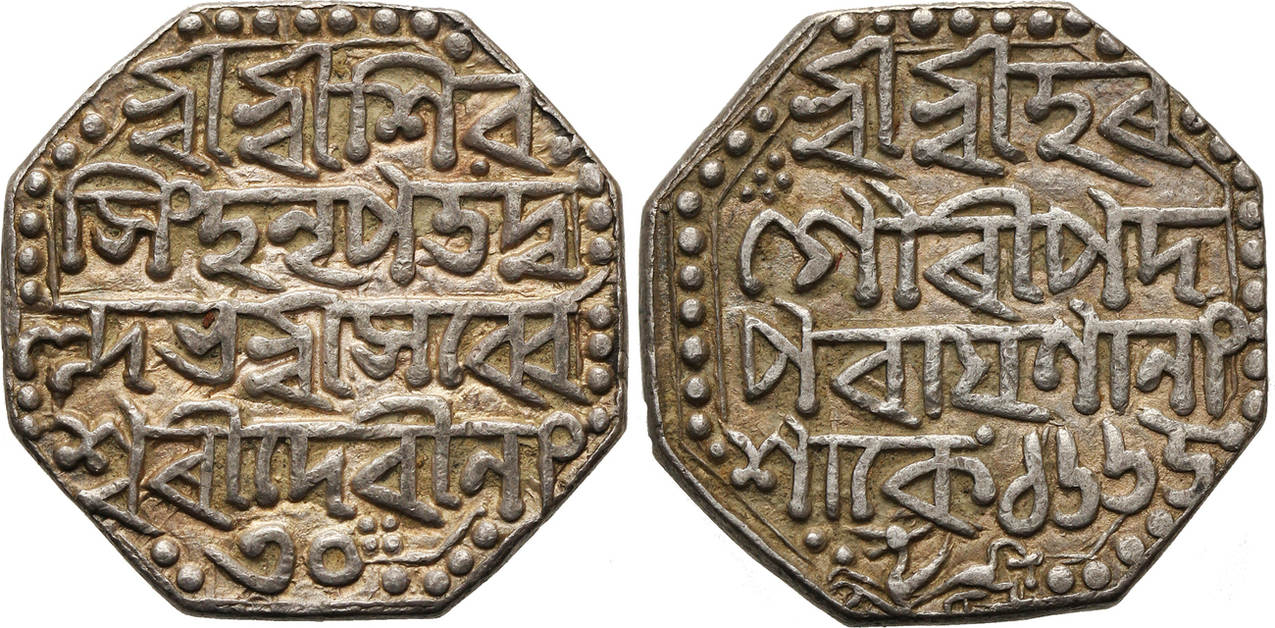 India - Assam Octagonal Rupee 1743 Shiva Simha SE 1637-1666 / 1715-1744 ...