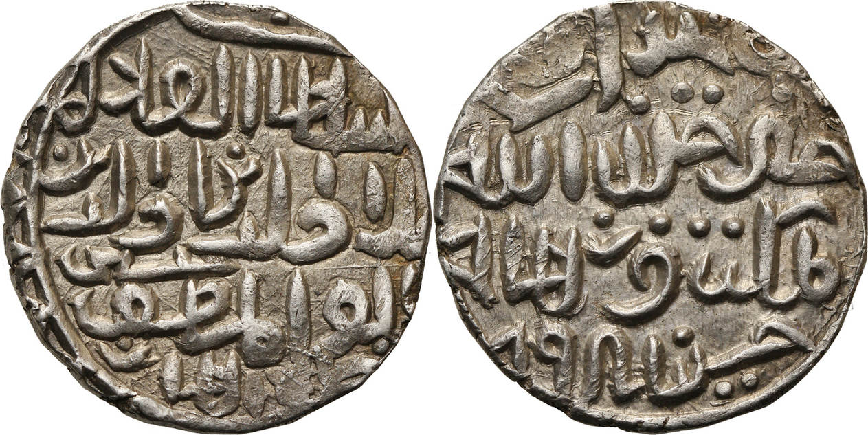 India - Sultans of Benga AR Tanka 1493 Ala al din Hussain Shah AH 899 ...