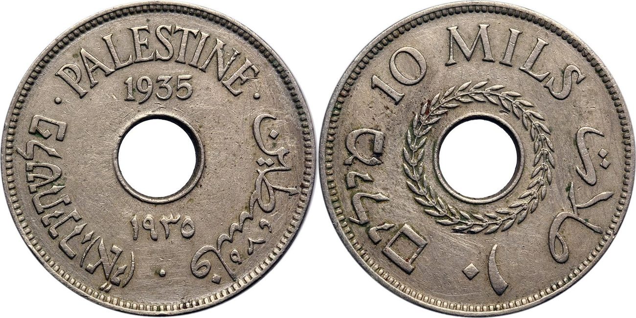 Palestine 10 Mils 1935 Sehr Schön | MA-Shops