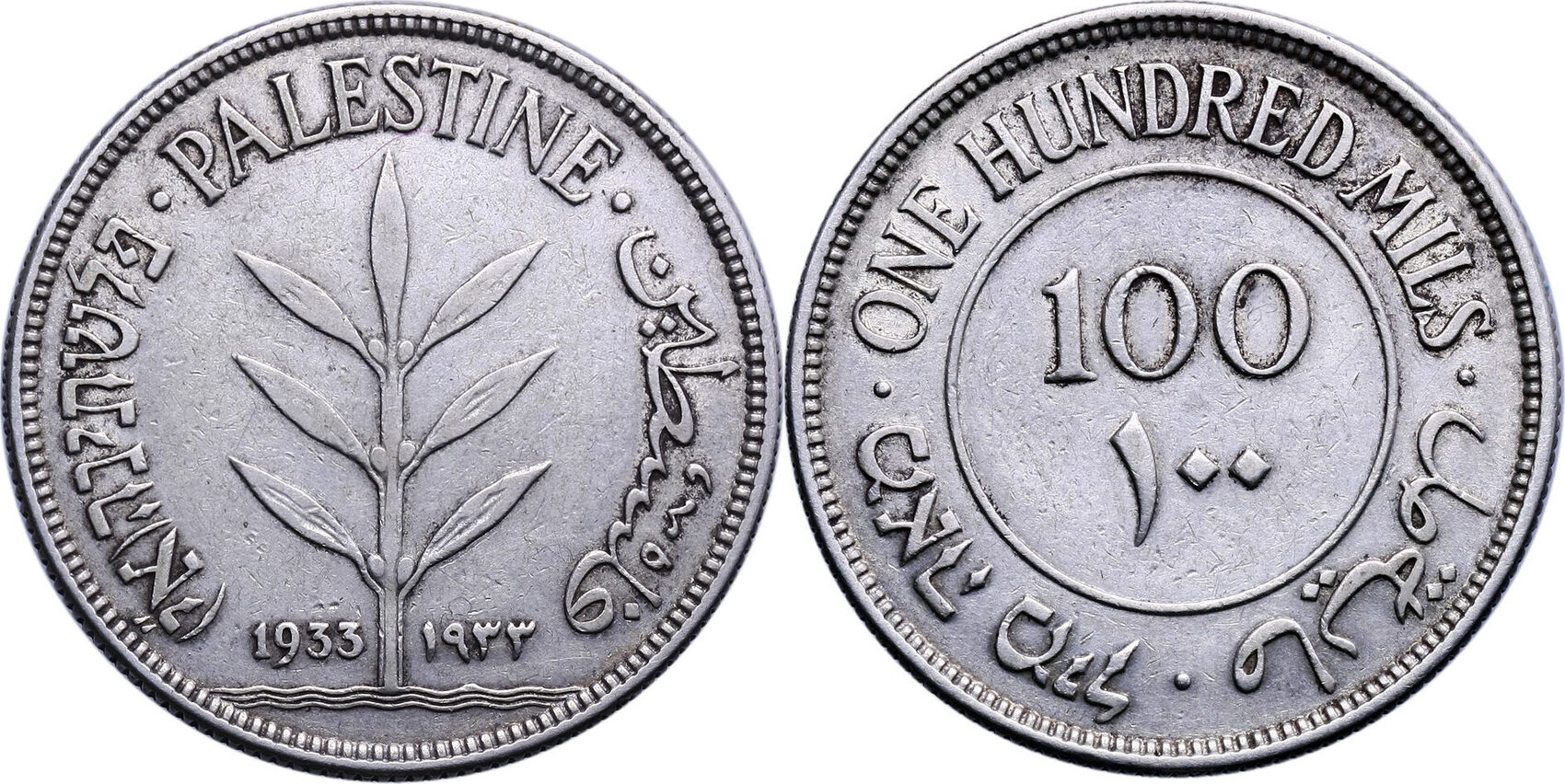 Palestine 100 Mils 1933 ss+/fast VZ | MA-Shops