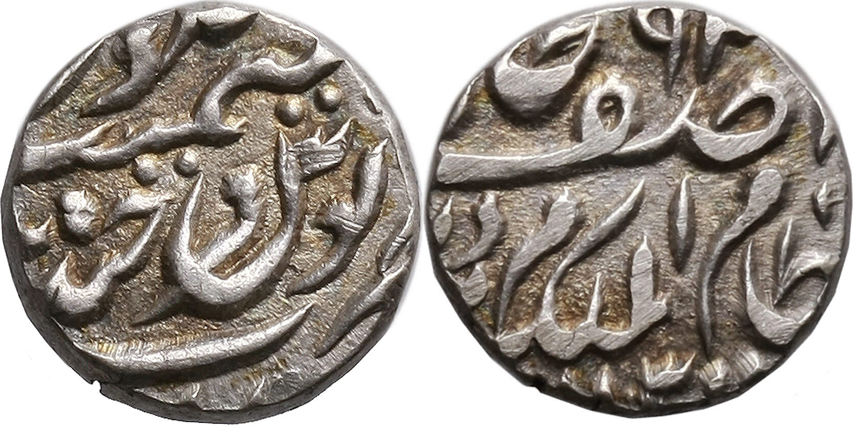 India - Hyderabad 1/16 Rupee AH 1300-1307 / 1882-1889 Mir Mahbub Ali ...