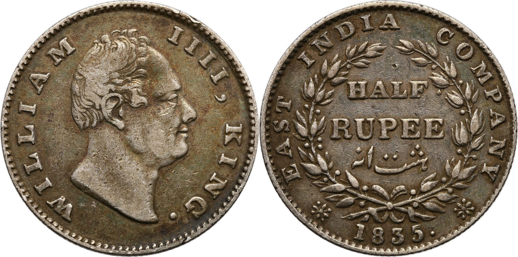 India British 1/2 Rupee 1835 F William IV fast Sehr Schön | MA-Shops