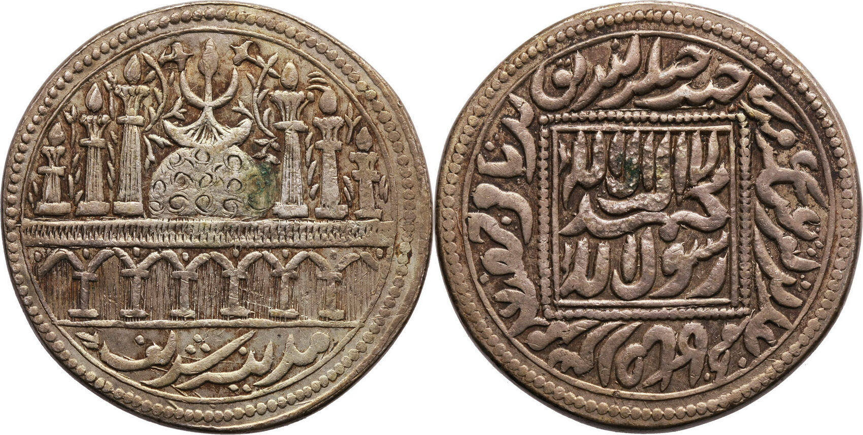 India Islamic religions Tempel Token ND Madinah Shareef SS+ | MA-Shops