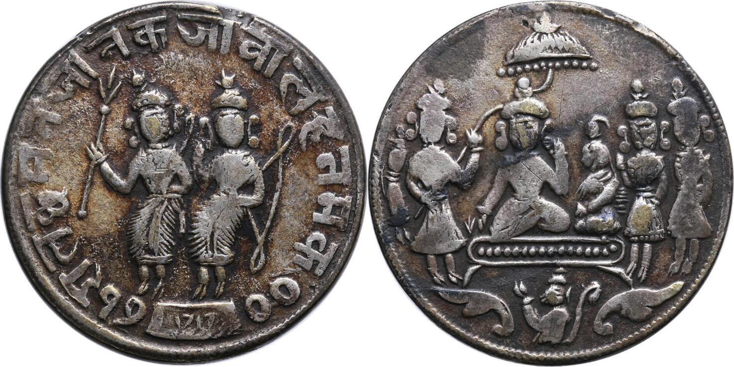India Hindu Tempel Token XIX/XX cen. (Rama Tanka Tempel Token) Sehr ...