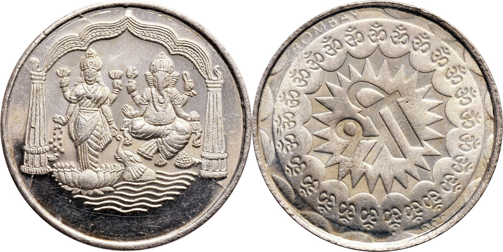 India Silver Modern Hindu Tempel Token XX cen. vz-St | MA-Shops