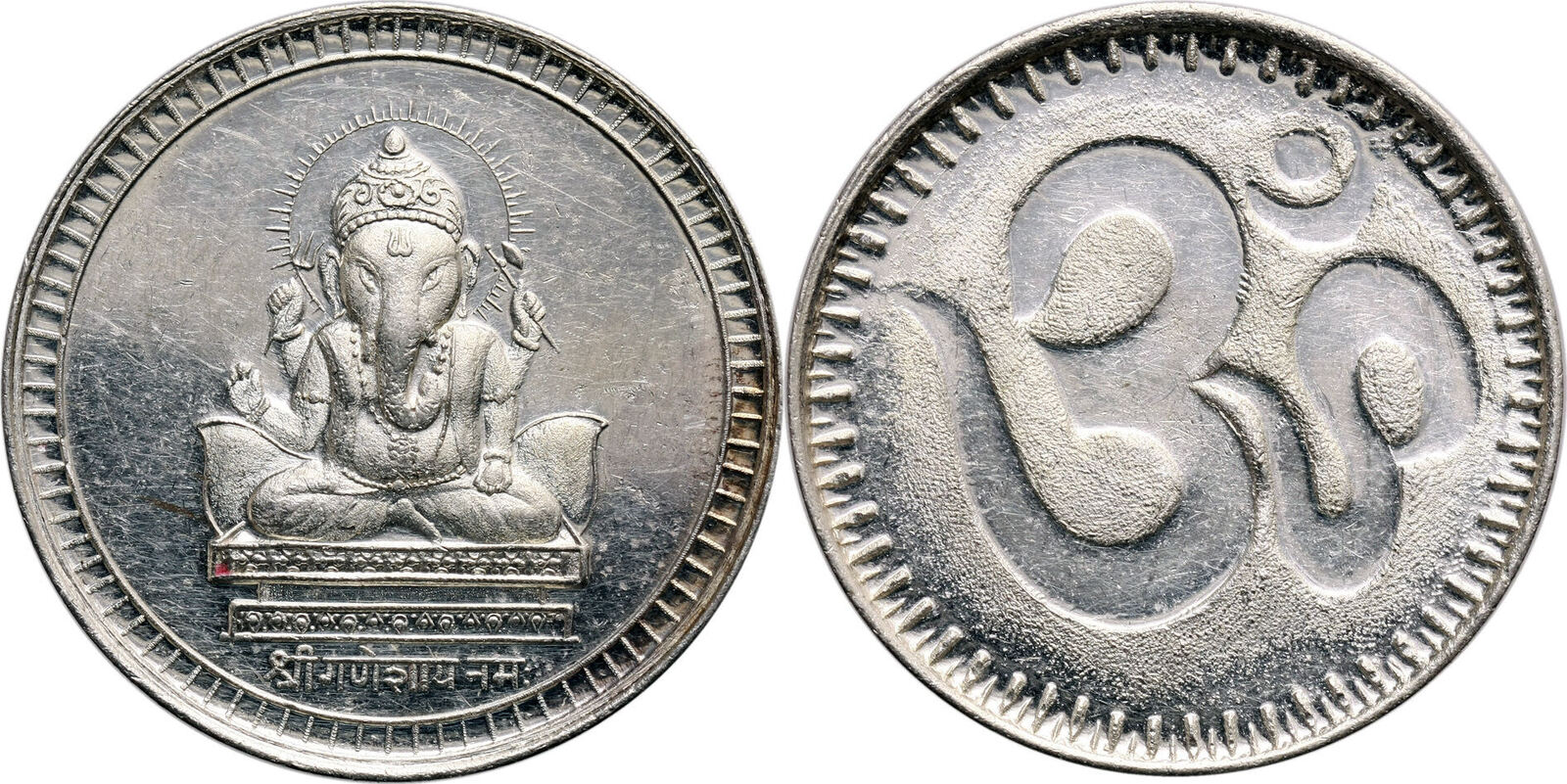 India Silver Modern Hindu Tempel Token XX cen. vz-St | MA-Shops