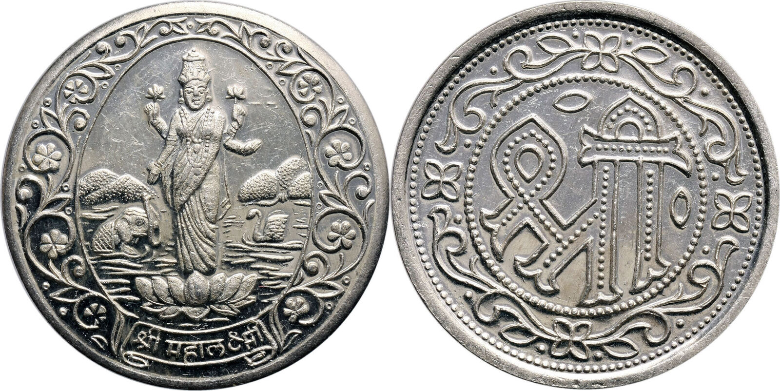 India Silver Modern Hindu Tempel Token XX cen. vz-St | MA-Shops