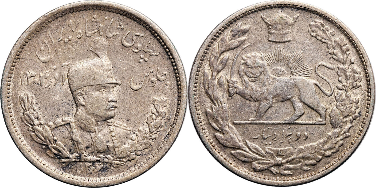 Iran 2000 Dinars (2 Kran) SH 1306 L / 1927 AD Sehr Schön | MA-Shops