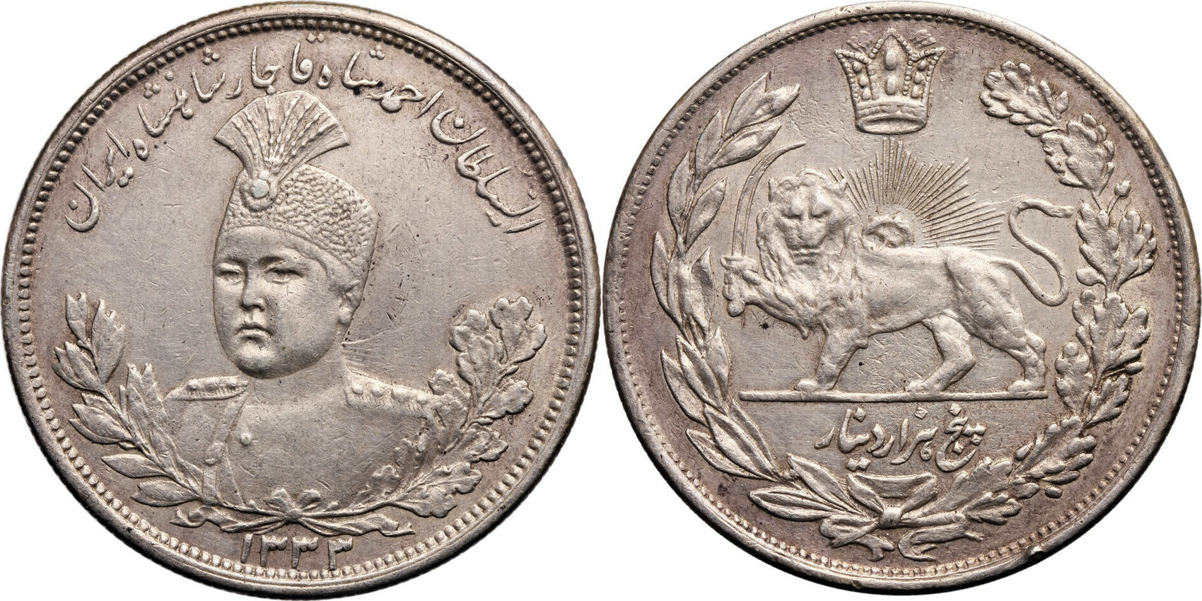 Iran 5000 Dinars (5 Kran) AH 1333 / 1914 AD SS+ | MA-Shops